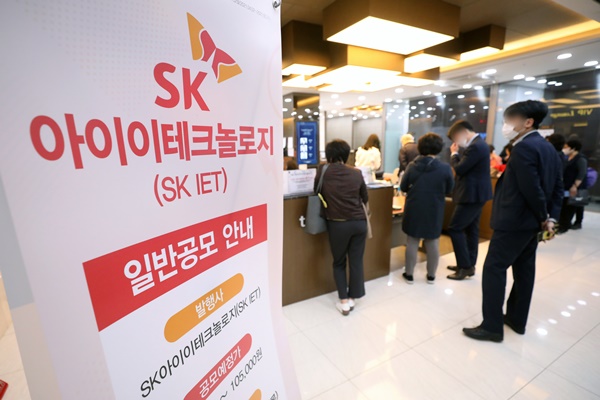 SKIET, 청약 마지막날 20분만에 11조 몰려 33조 돌파…SK바사 기록 깰듯
