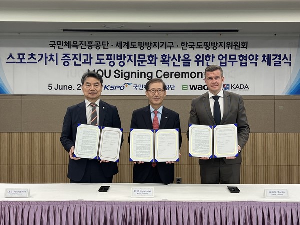 국민체육진흥공단-KADA-WADA 3자 업무협약 체결 "스포츠가치 증진을 위한 프로그램 개발"