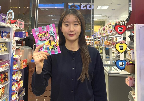 GS25 ‘스윗믹스젤리’, 68일 만에 200만개 판매 돌파… 역대 최단 기록
