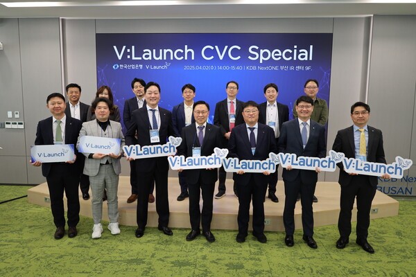 한국산업은행, 부산서 ‘KDB V:Launch, CVC 스페셜’ 개최