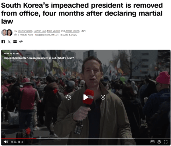 CNN·WP·WSJ...외신들 "윤석열 파면, 불확실성 해소됐지만 혼란은 지속"