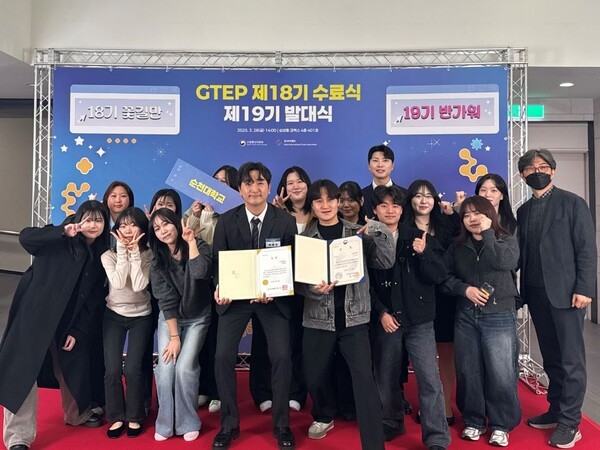 국립순천대 GTEP 18기, 산업통상자원부 장관상 등 주요 수상