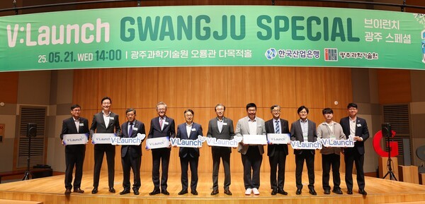 한국산업은행, ‘KDB V:Launch 광주 스페셜’ 개최