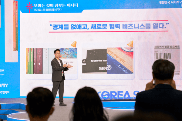 [ESG] SOVAC과 함께할 부스 참가 기업을 모집합니다