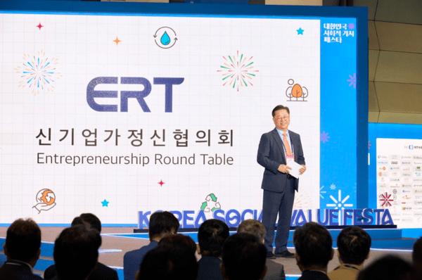 [ESG] SOVAC과 함께할 부스 참가 기업을 모집합니다