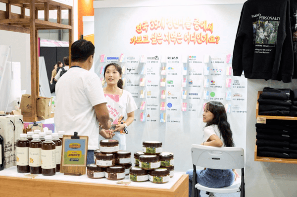 [ESG] SOVAC과 함께할 부스 참가 기업을 모집합니다