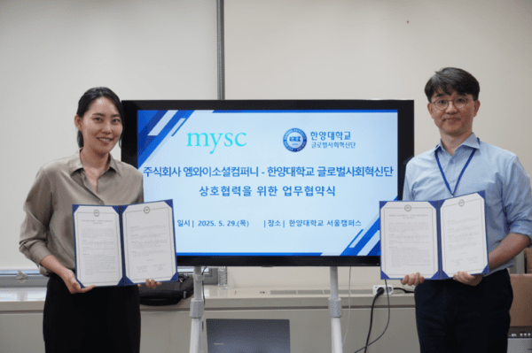 엠와이소셜컴퍼니(액셀러레이팅) - 기업정보 | 투자, 매출, 펀드 - THE VC