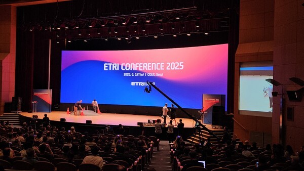 [ESG] ETRI 컨퍼런스 2025로 경험하는 최첨단 미래