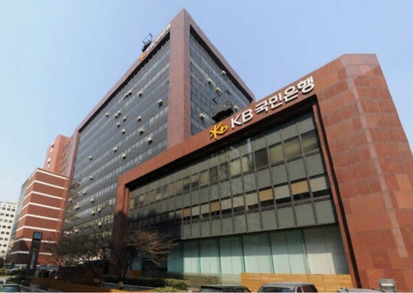 [단독] KB국민은행, '임피 직원 임금 삭감' 2심서 승소…1심과 '정반대 판결'