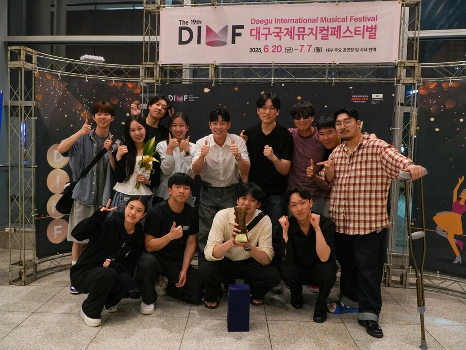 한세대, 제19회 DIMF 대학생뮤지컬페스티벌에서 우수상 수상