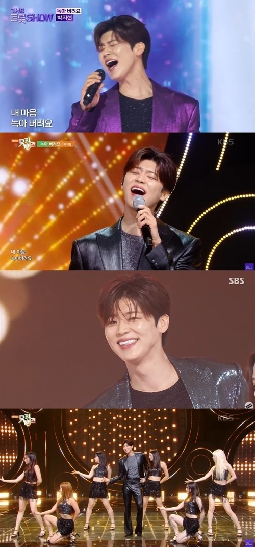 박지현, '녹아 버려요'로 음악방송 접수…장윤정과 특급 시너지