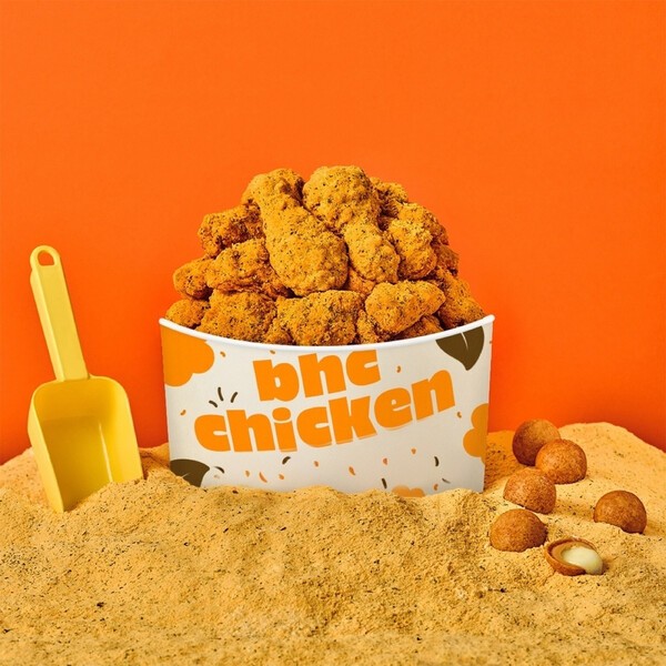 bhc, 복날 특가 쇼핑라이브...인기 치킨 6종 최대 7000원 할인