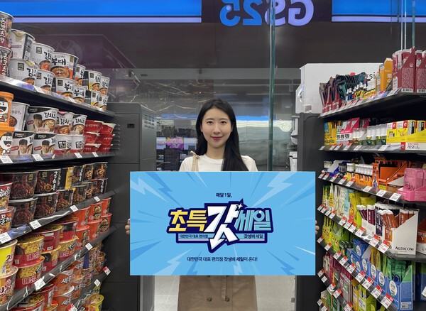 더위도 잊게 만든 ‘할인의 맛’...GS25·CU·세븐일레븐, 8월 초특가 총공세