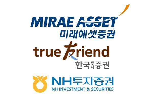 미래·한투·NH증권, IMA ‘진검 승부’…책무구조도·제재이력 '걸림돌'