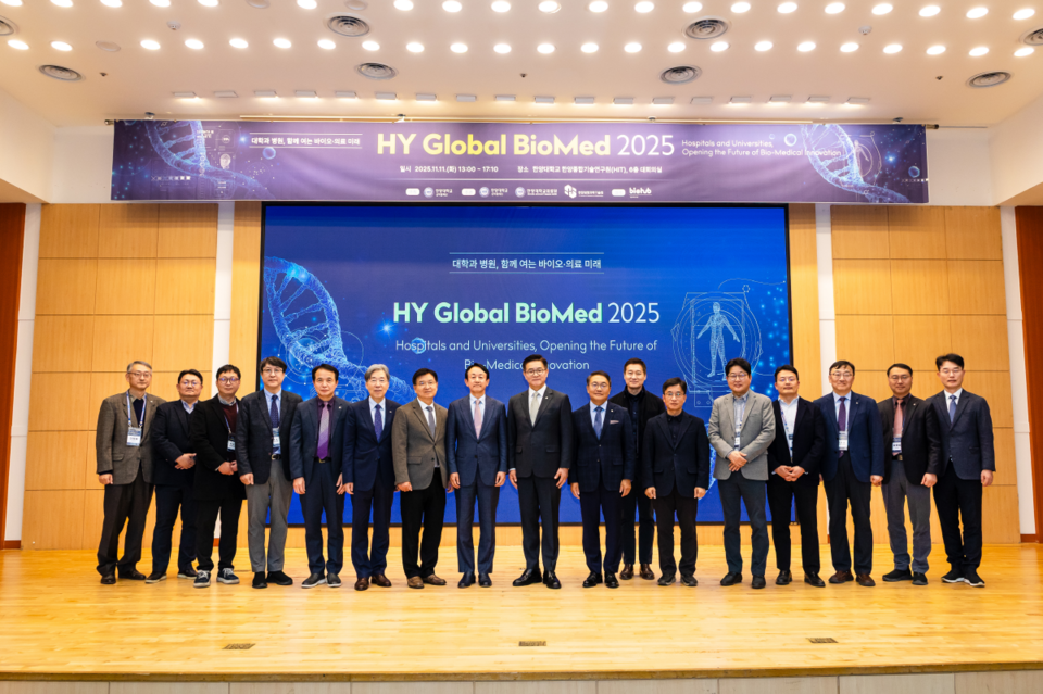 한양대, 바이오·의료 기술사업화 행사‘HY Global BioMed 2025’ 성료