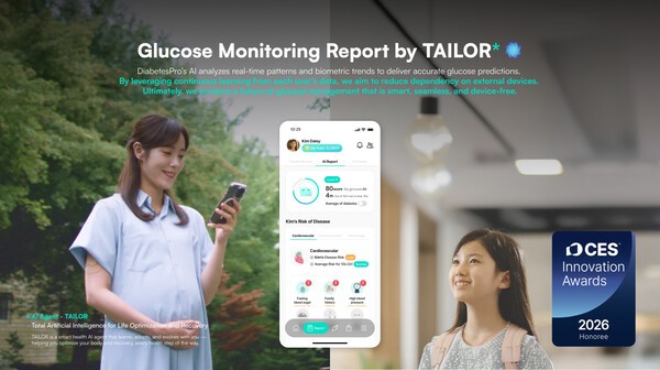 대상웰라이프 ‘당프로 2.0’, CES 2026 혁신상…글로벌 기술력 입증
